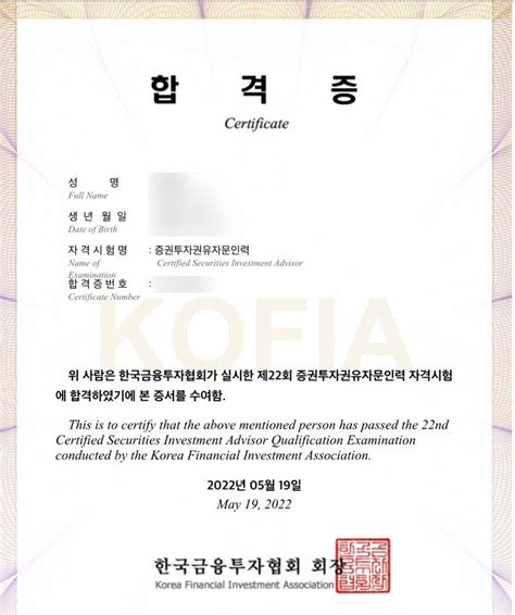 증권투자권유자문인력 22회 독학 합격 후기 ️ 네이버 블로그