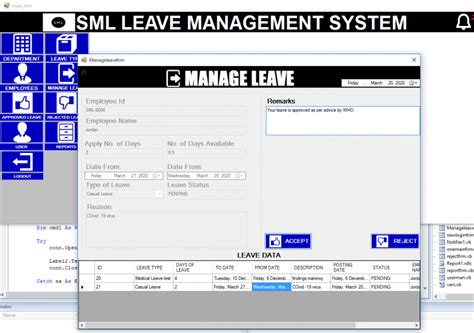 complete employee leave management system source code and documents in