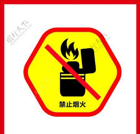 禁止烟火图片 公共标识标志 标志图标 图行天下素材网