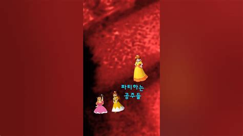 신비한 사진 찾기 ️ 놀이공원12 🎡 파티하는🥳 공주들👸 Art 그림 Drawing Youtube