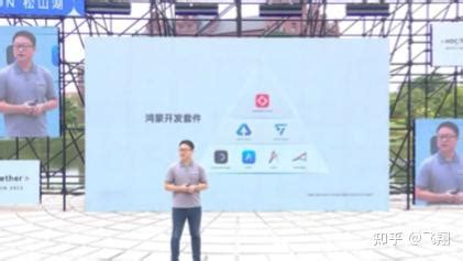 鸿蒙开发套件全面升级助力鸿蒙生态蓬勃发展 知乎