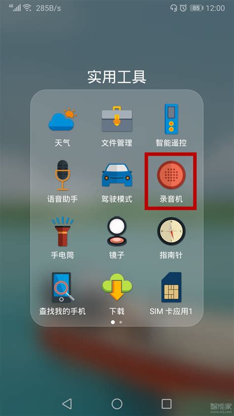 Html怎么能调用微信语音华为微信的语音通话怎么录音 Csdn博客