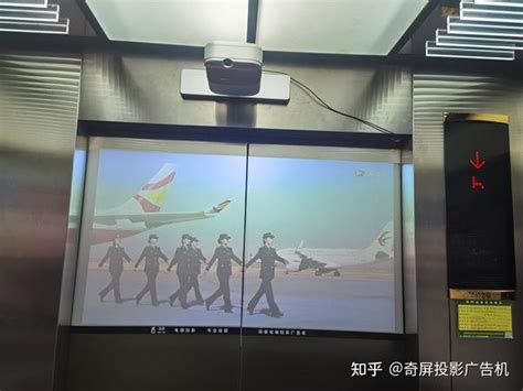 电梯广告屏成为传媒广告的主流，主要具备哪些优势？ 知乎