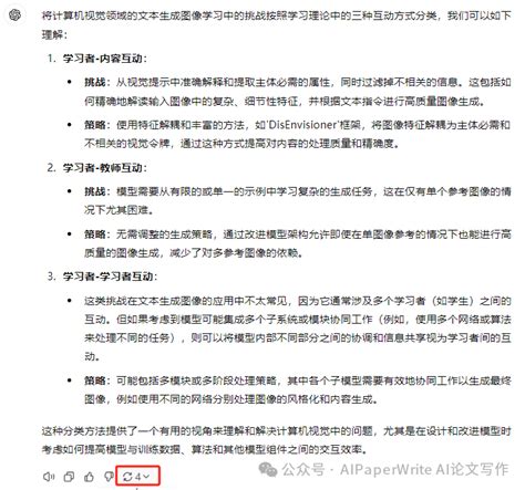 通过整理数百篇文献，chatgpt结合传统工具辅助文献综述看这一篇就够了！ 文献管理 excel chatgpt csdn博客