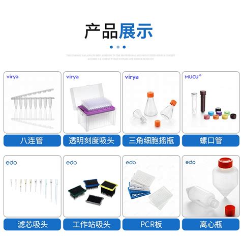 Mucu 15ml透明螺口管 冷冻管 可立样本试剂管 聚丙烯材质