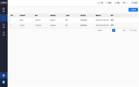 快试试这款自动化测试工具，性能起飞龙测智能测试软件怎么样 Csdn博客