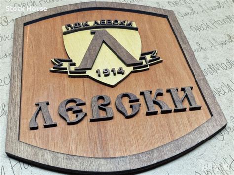 Изработка на декоративни табелки в Фен артикули в гр Варна Id41328569 — Bazar Bg