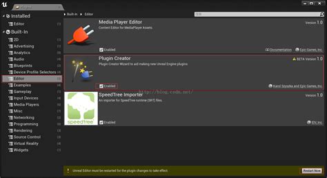 Unrealengine483 插件开发入门篇unreal Plugin Csdn博客
