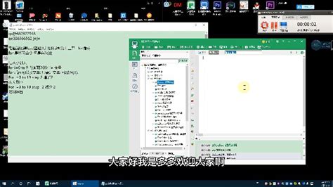 电脑端按键精灵基础入门到精通第十三节for循环 高清1080p在线观看平台 腾讯视频