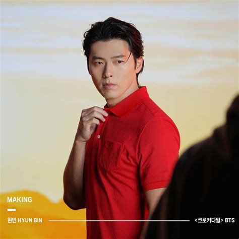 Hyun Bin 김태평