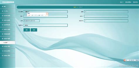 springboot学生社团管理系统bb5k3 springbootbb5k3 csdn博客