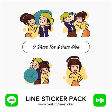 U Shwe Yoe And Daw Moe Are The Myanmar Comic Characters They Sing