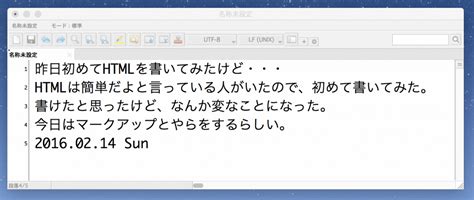 第 回HTMLを書いてみましょう 富山でWeb勉強会 第 回HTMLを書いてみましょう 富山でWeb勉強会