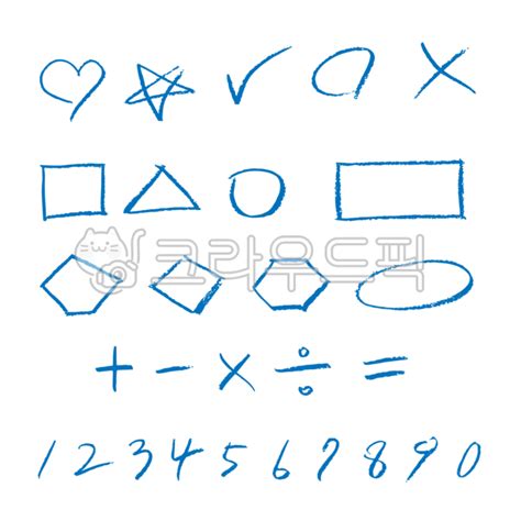 하트 별 체크 맞은 틀림 사진이미지일러스트캘리그라피 Green Seed작가