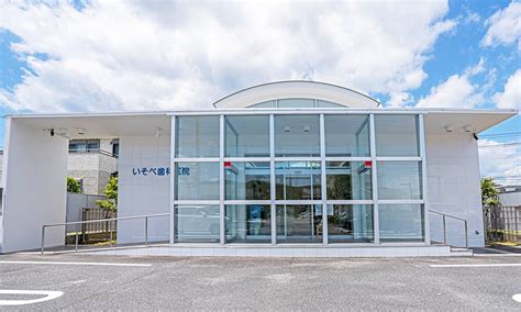 1～2月の休診日のお知らせ いそべ歯科医院 ｜山口県柳井市の歯医者なら、日本口腔インプラント学会専門医・指導医も在籍の、いそべ歯科医院