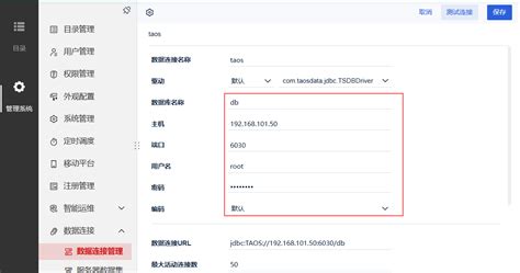 为企业提供更丰富可视化方案，时序数据库 tdengine 与帆软展开合作 涛思数据tdengine 博客园