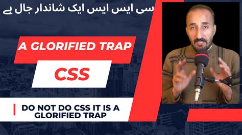 Dont Do Css It Is A Glorified Trap اردو हिन्दी Video 5