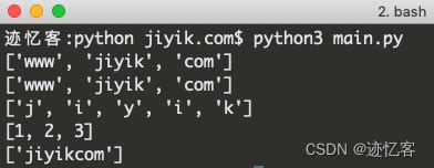 在 Python 中将字符串转换为数组 python 字符串转数组 CSDN博客