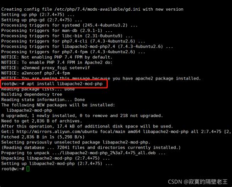Linux基础php网站搭建linux搭建php网站 Csdn博客 Linux基础php网站搭建linux搭建php网站 Csdn博客
