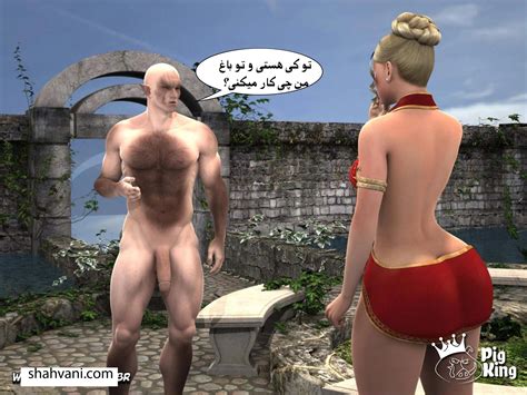 داستان تصویری اتاق 108 قسمت اول