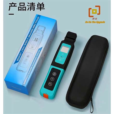 Txms Optical Fiber Identification Device Red Light Source One Piece Machine 10mw Red Light