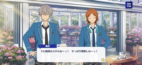 ユウ🍎 On Twitter あああああああああゆうた、ゆうた、ゆうたああああ晃牙くん晃牙くん晃牙くん😭😭😭😭😭😭😭😭😭😭😭😭😭😭😭😭😭😭