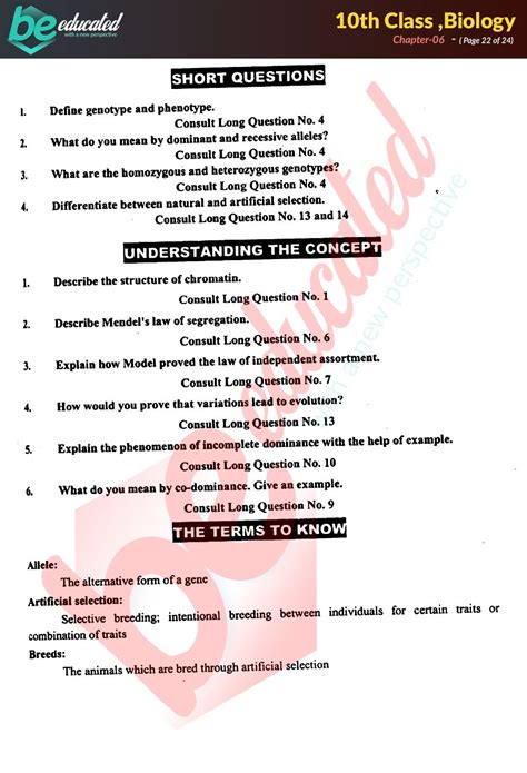 Chapter 6 Biology 10th Class Notes Matric Part 2 Notes Artofit