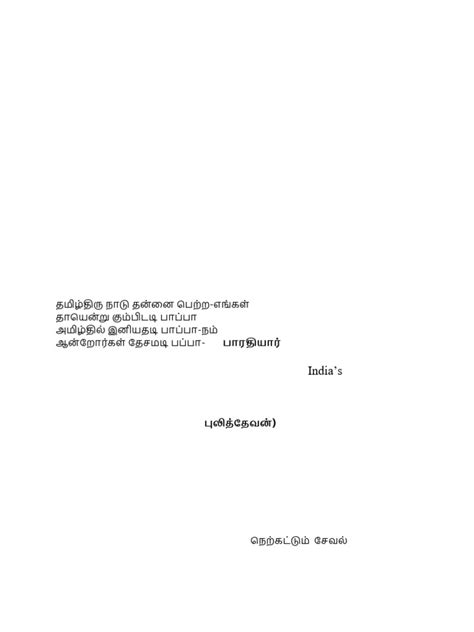 unit 5 pdf
