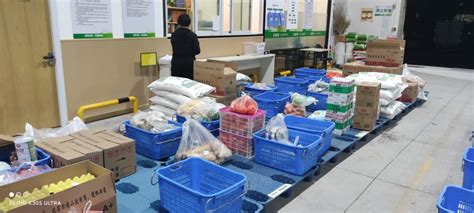 生鲜周转筐管理制度