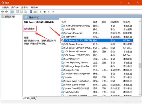 Sql Server Ssms Csdn
