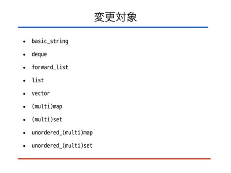 C14 Solve Explicitdefaultconstructor Ppt