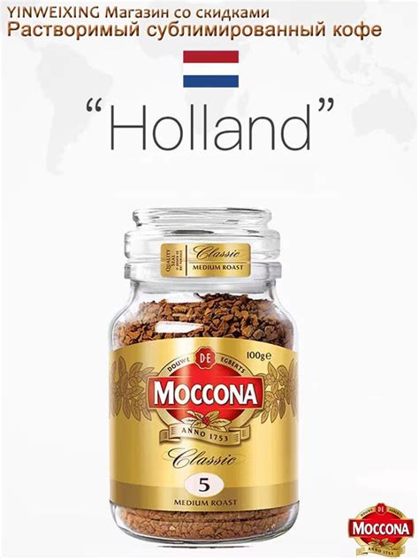 Кофе растворимый Сублимированный 100г. 1шт. купить на OZON по низкой ...