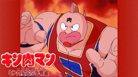 「キン肉マン」完璧超人始祖編は、2024年7月より毎週日曜23時30分〜放送です。放送局はcbc／tbs系全国28局ネット「アガルアニメ」枠