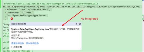 Can Not Connect To Sql Servererrorthe Login Name Is From An Untrusted