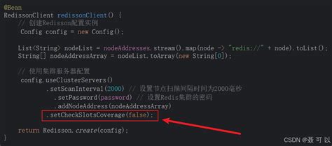 在springboot项目中使用redission实现分布式锁（什么是redission、为什么要使用分布式锁、分布式锁的应用场景、redission的读锁和写锁、可重入锁的原理