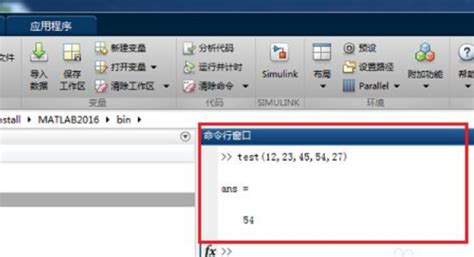 MATLAB怎么创建自定义函数 新知