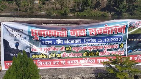 Adventure At Rrishikesh Youtube