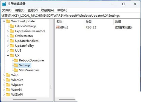 解决历理 win11延迟系统更新时间 onestopweb 博客园
