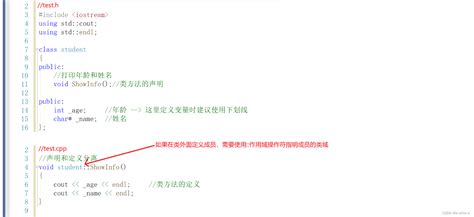 C类和对象 Csdn博客