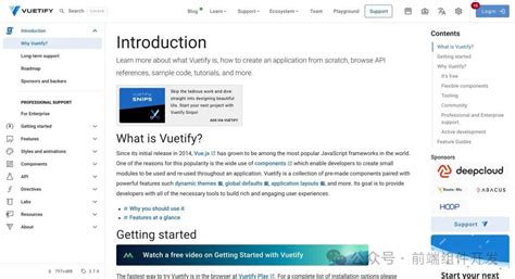 vuetify：打造强大vue js ui组件库的极致体验 知乎