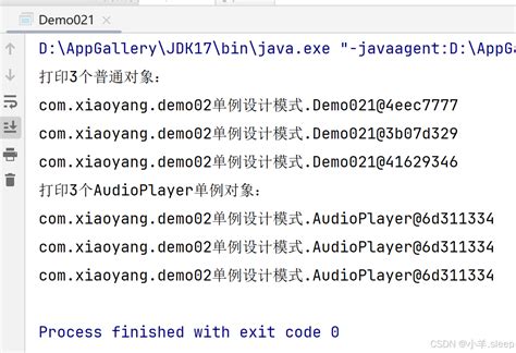 Java 单例设计模式 懒汉式单例模式、饿汉式单例模式 Csdn博客 Java 单例设计模式 懒汉式单例模式、饿汉式单例模式 Csdn博客