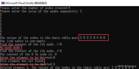 数据类型adt 表的编程与实现 csdn博客
