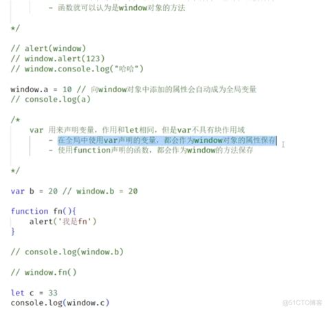 Js基础笔记学习90 Window对象1微信公众号搜前端小歌谣的技术博客51cto博客 Js基础笔记学习90 Window对象1微信公众号搜前端小歌谣的技术博客51cto博客