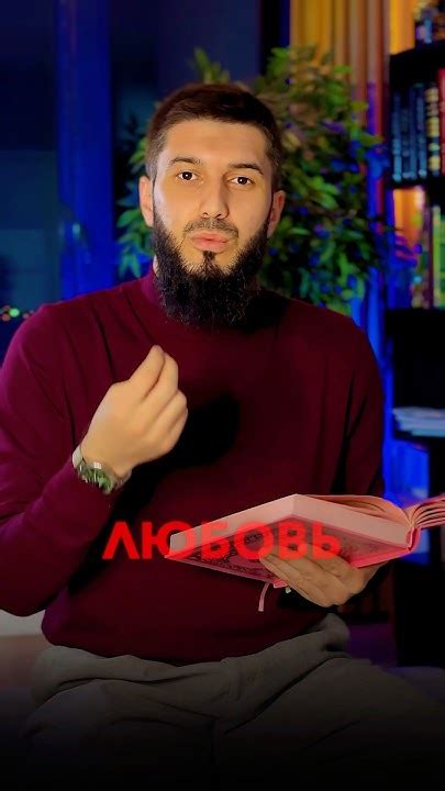 День влюбленных Youtube