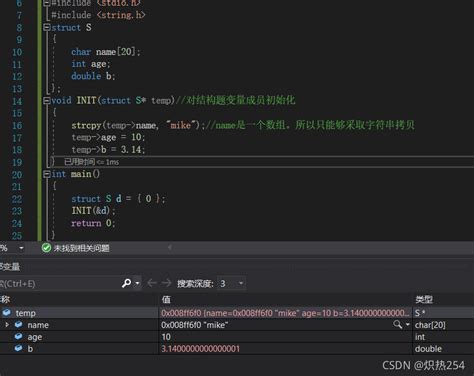 对结构体数组数组进行赋值matlab结构体为结构体赋值 Csdn博客 对结构体数组数组进行赋值matlab结构体为结构体赋值 Csdn博客