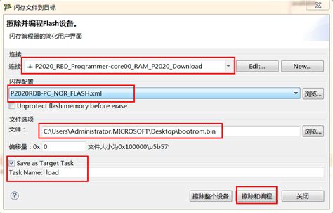 用codewarrior Tap下载bootrombin到p2020rdb开发板 用codewarrior Tap下载bootrombin到p2020rdb开发板