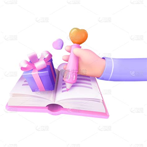 3d情人节书本元素贴纸