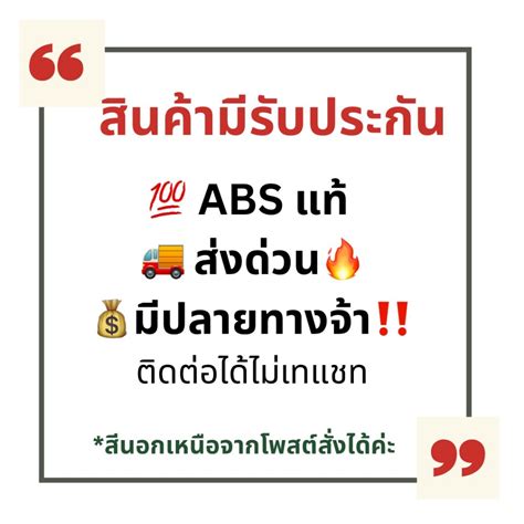 ชุดสี เฟรม ฮอนด้า สกู้ปปี้ ไอ ตัวเก่า Honda Scoopy I ปี 2009 2011 ครบชุด 15 ชิ้น สีขาวไม่ติดสติก