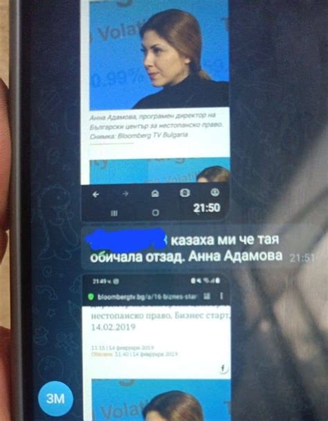 Judge Leaks Womans Photos In Telegram Group For Sex Workers News World Metro News