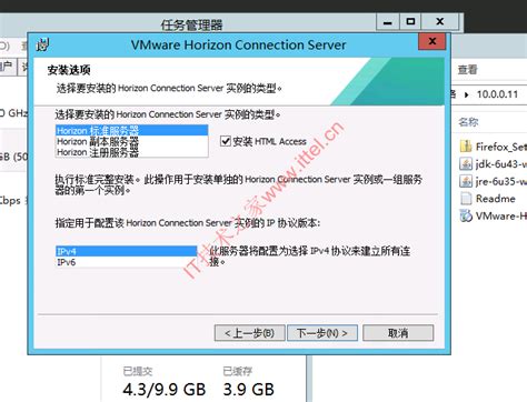 Omnissa Horizon 8 2406 8 13 发布— 虚拟桌面基础架构 Vdi 和应用软件 附注册码